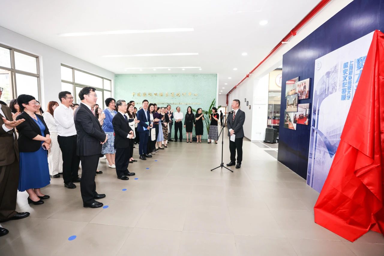 "Memories of SUIBE: A Special Exhibition on the SUIBE Histroy and ...